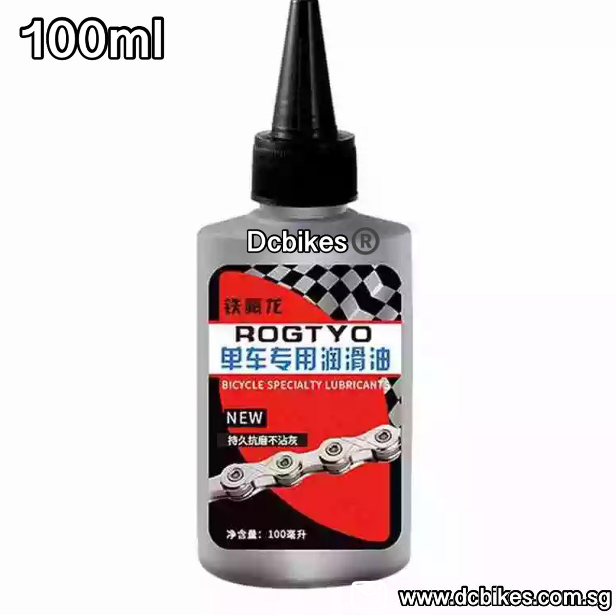 Universal All Weather Teflon Bicycle Chain Lube 100ml – Dcbikes